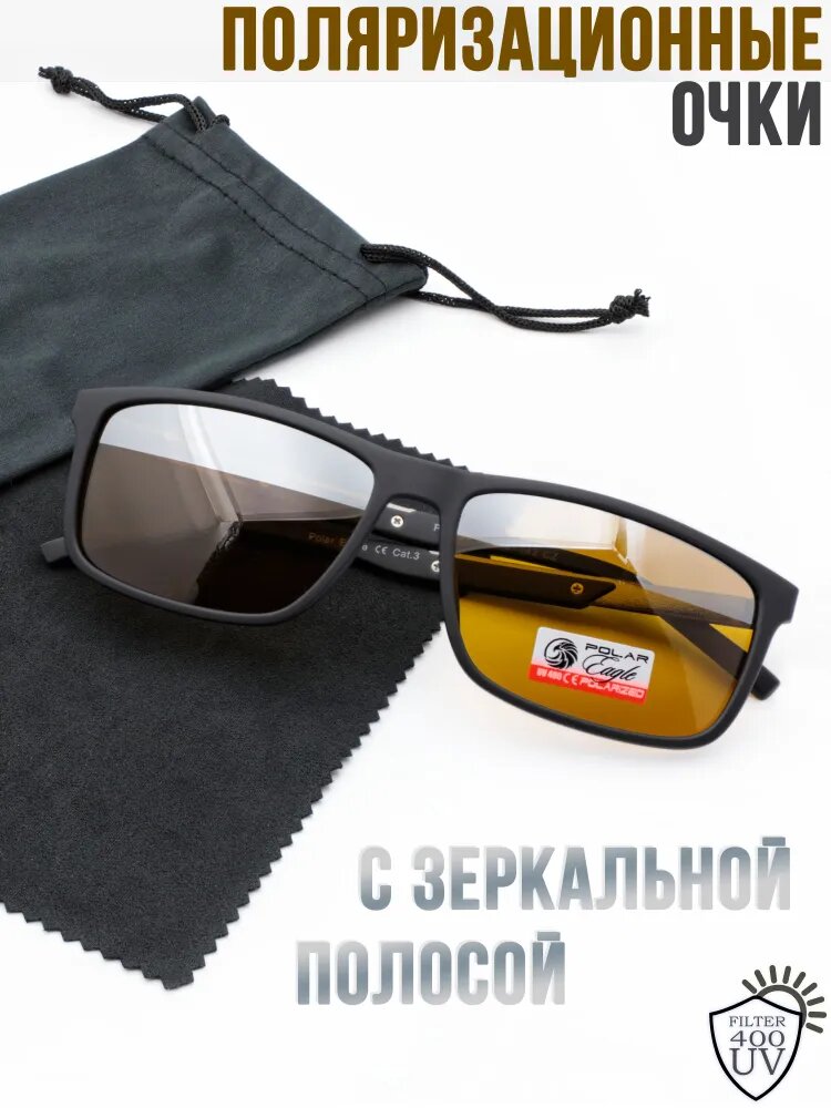 Очки водительские поляризационные UV400 Polarised