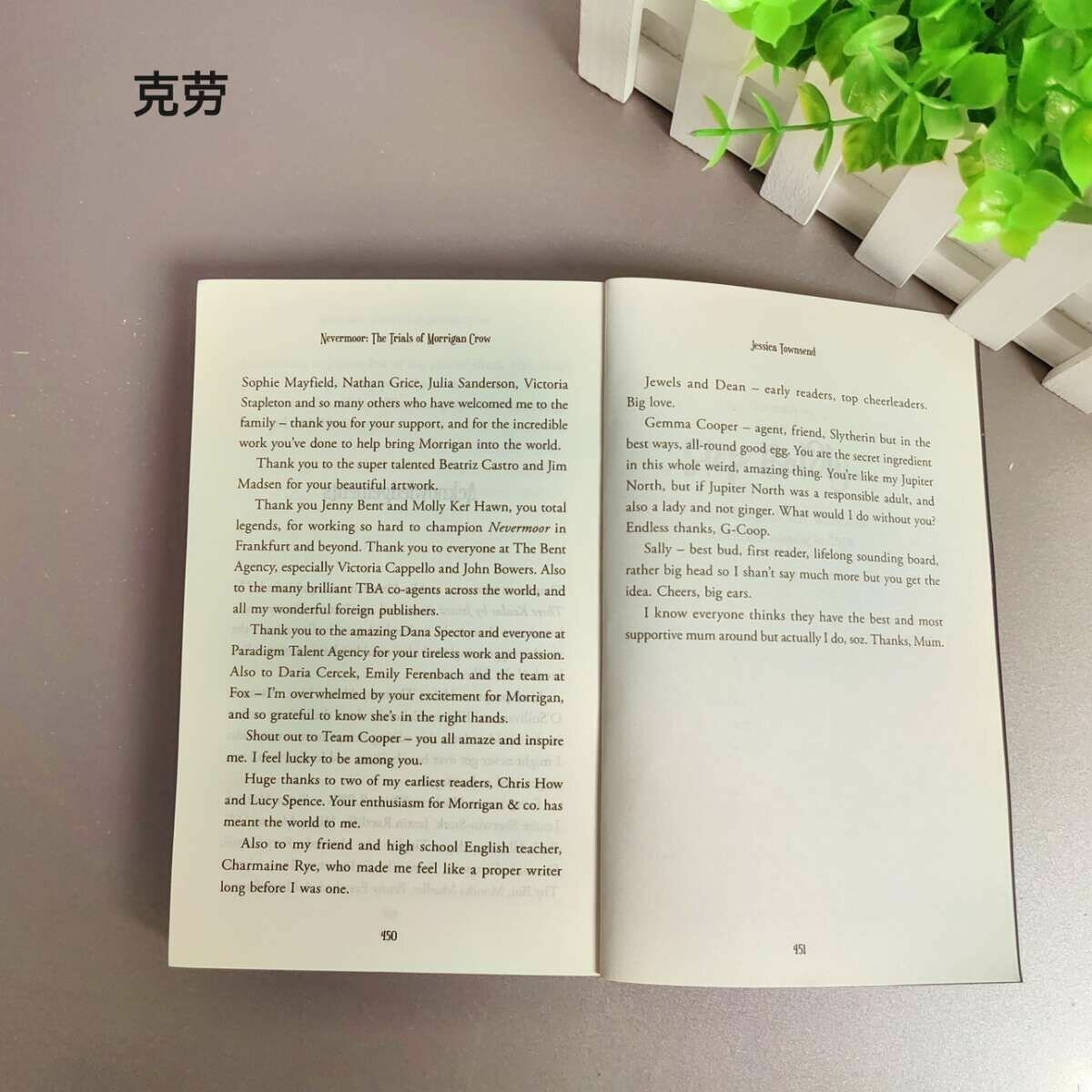 Печатная книга — фото 1