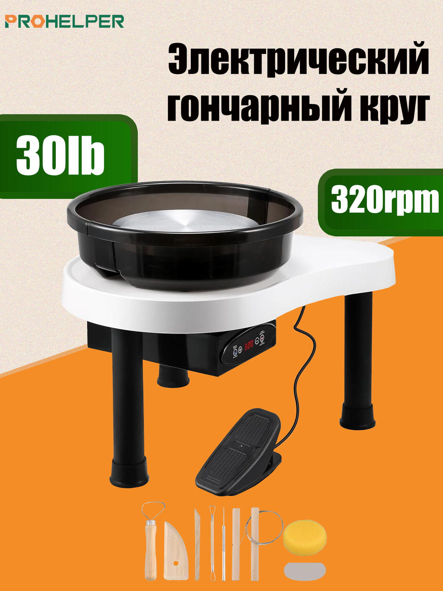 Формовочный станок для глины