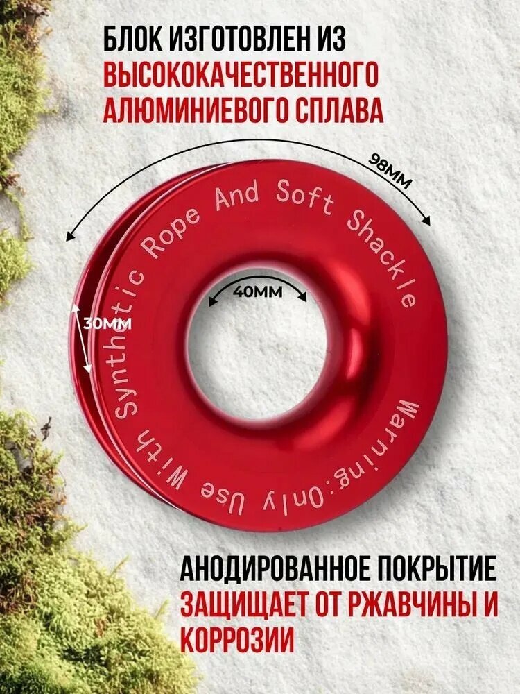 Трос буксировочный — фото 1