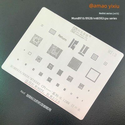 Сетка для пайки Xiaomi Mi3 для ремонта смартфона - Профессиональное качество, Одна штука