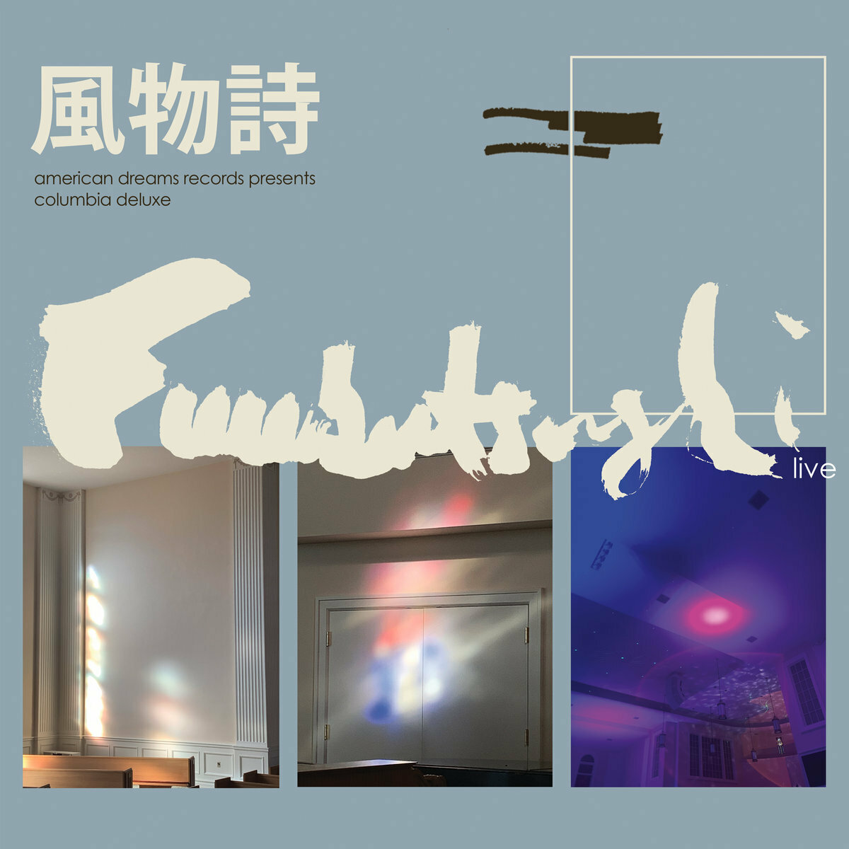 Fuubutsushi - Columbia Deluxe