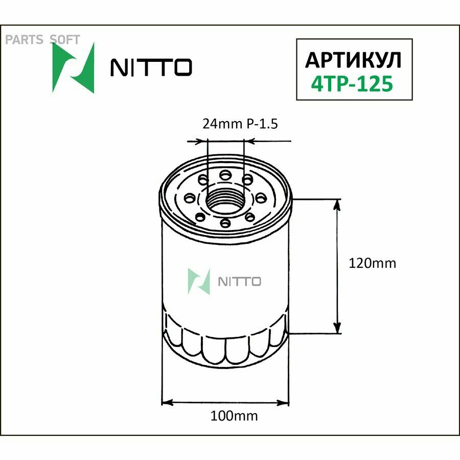 Фильтр масляный от официального дистрибьютора, NITTO, артикул 4TP125