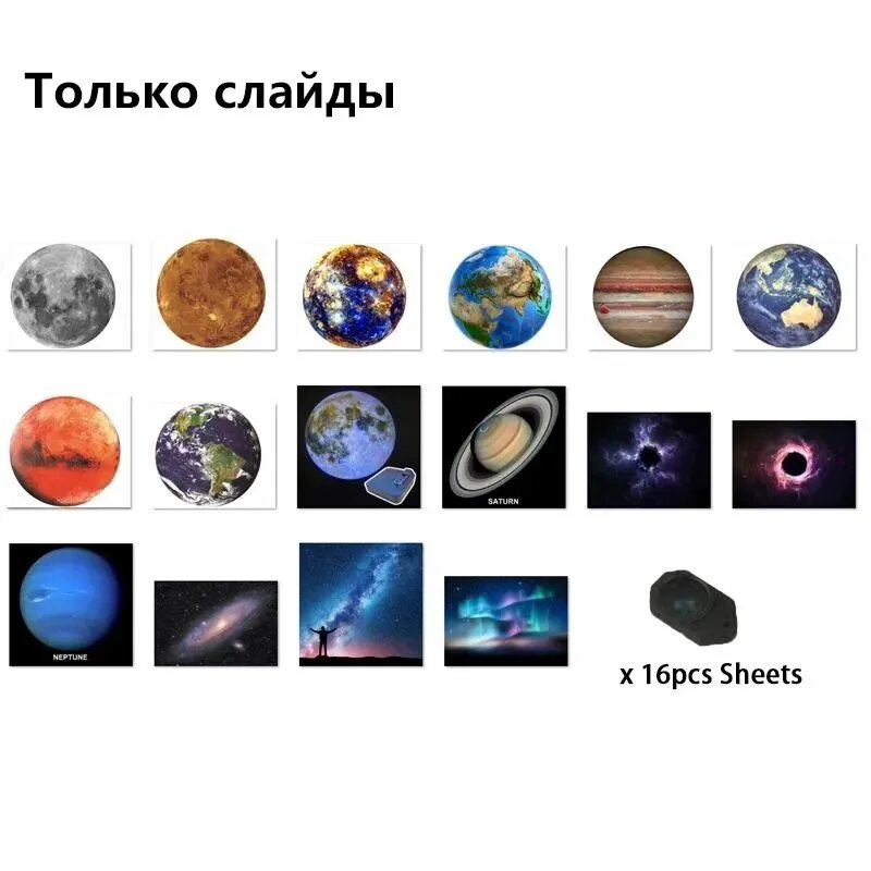 Проекционные слайды, реквизит для фотосъемки.