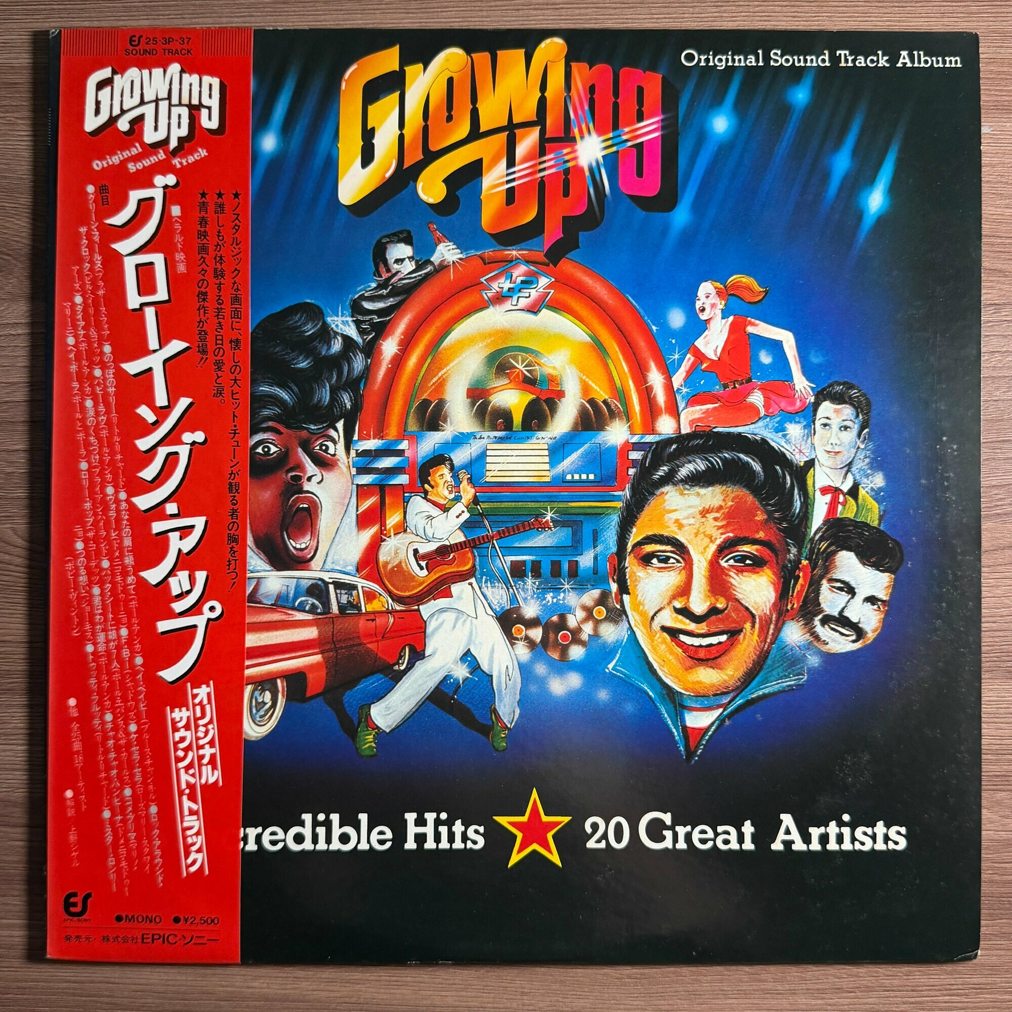 Виниловая пластинка Growing Up - Original Sound Track Album (Япония 1978г.)