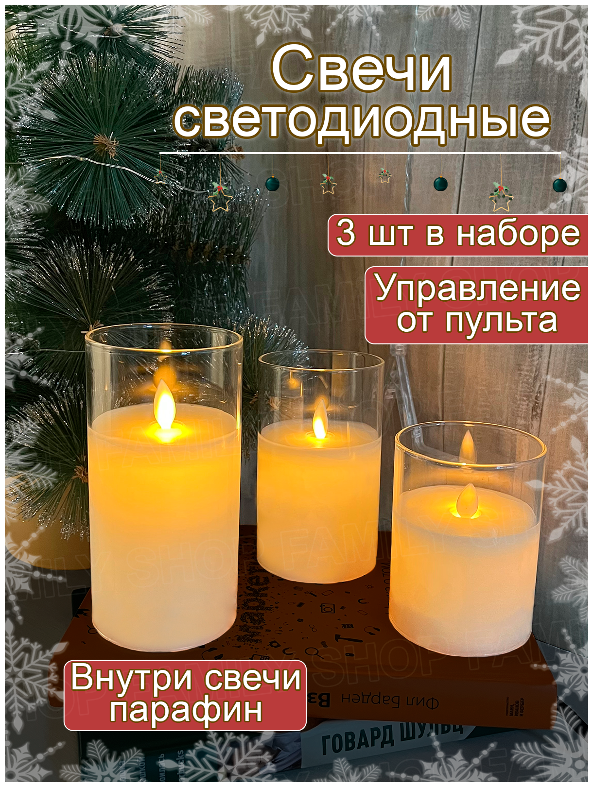 Комплект светодиодных электронных свечей - таблеток (24 штуки)