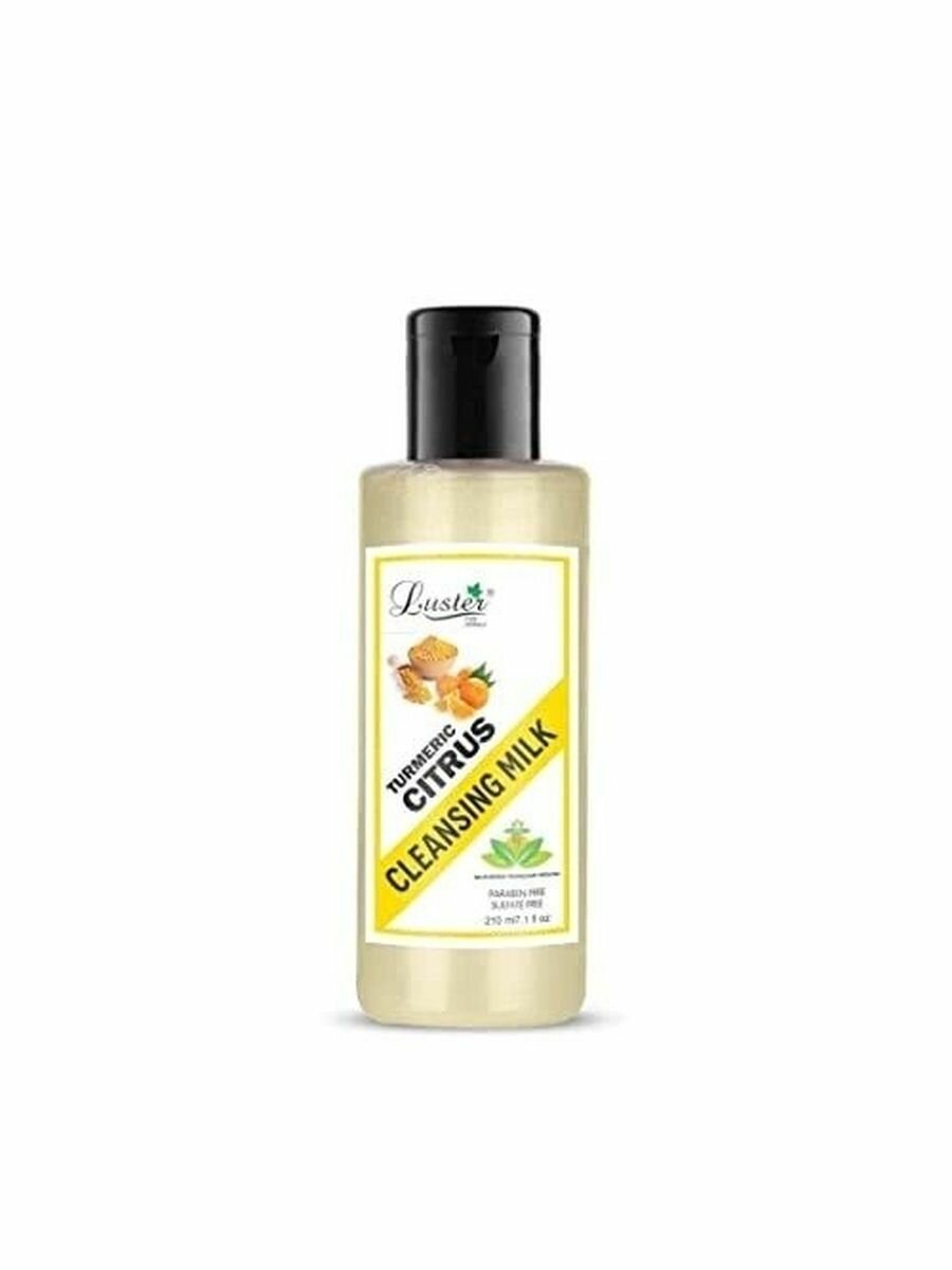 LUSTER Turmeric Citrus Cleansing Milk Очищающее молочко для лица с куркумой и экстрактом апельсина 210мл