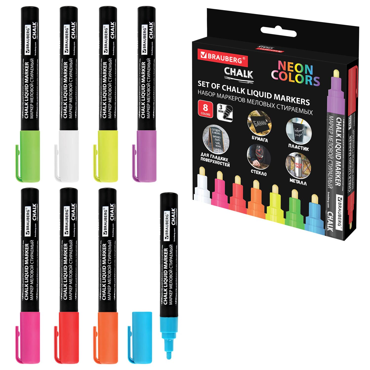 Комплектация 1 шт. Маркеры меловые CHALK LIQUID MARKER, неон, набор 8 цветов, 3 мм, стираемые, BRAUBERG «CHALK», 152597