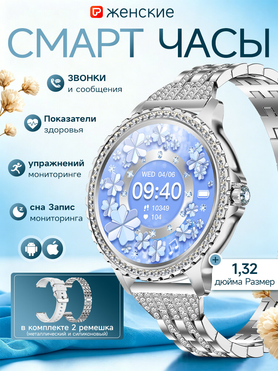 Умные часы i58, сенсорные, для звонков и музыки, с нержавеющей сталью