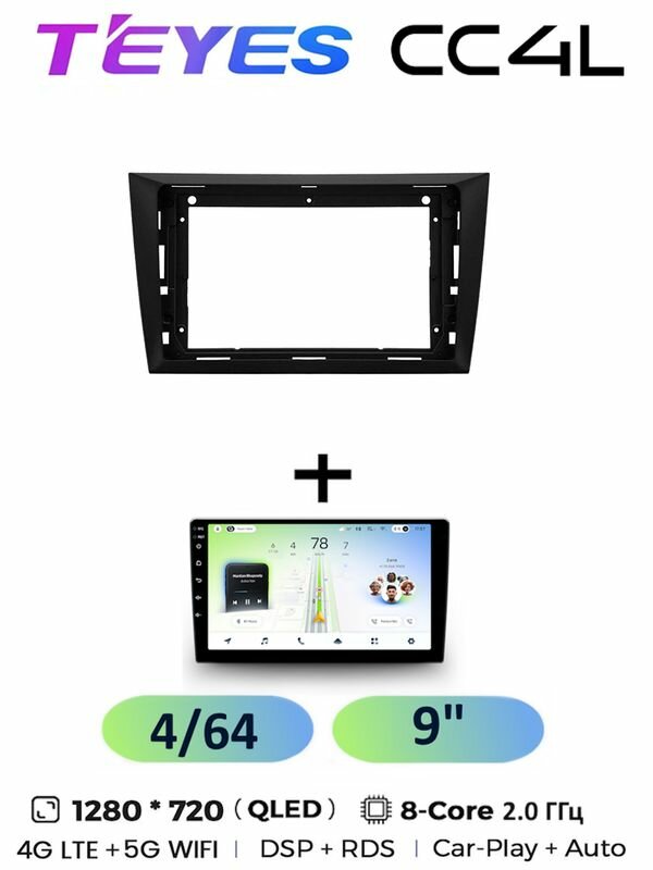 Магнитола Teyes CC4L 4/64 Gb для Volkswagen Golf 6 2008-2016 9 дюймов, 8-ми ядерный процессор, QLED экран, 4G, Wi-Fi, CarPlay