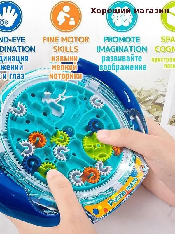 3D зубчатый лабиринт, детские развивающие игрушки, механический шариковый лабиринт, kanoodle