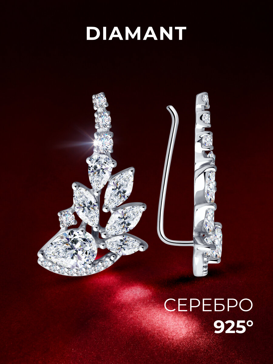 Серьги каффы, серебро, 925 проба, родирование, фианит