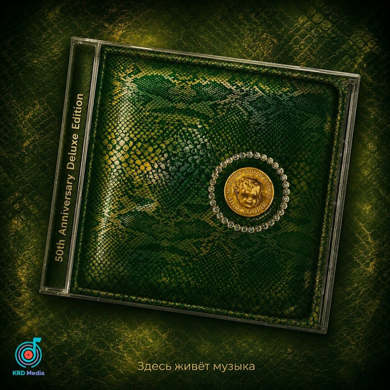 Alice Cooper - Billion Dollar Babies, 2024, DELUXE, 12-page, CD-Аудио
