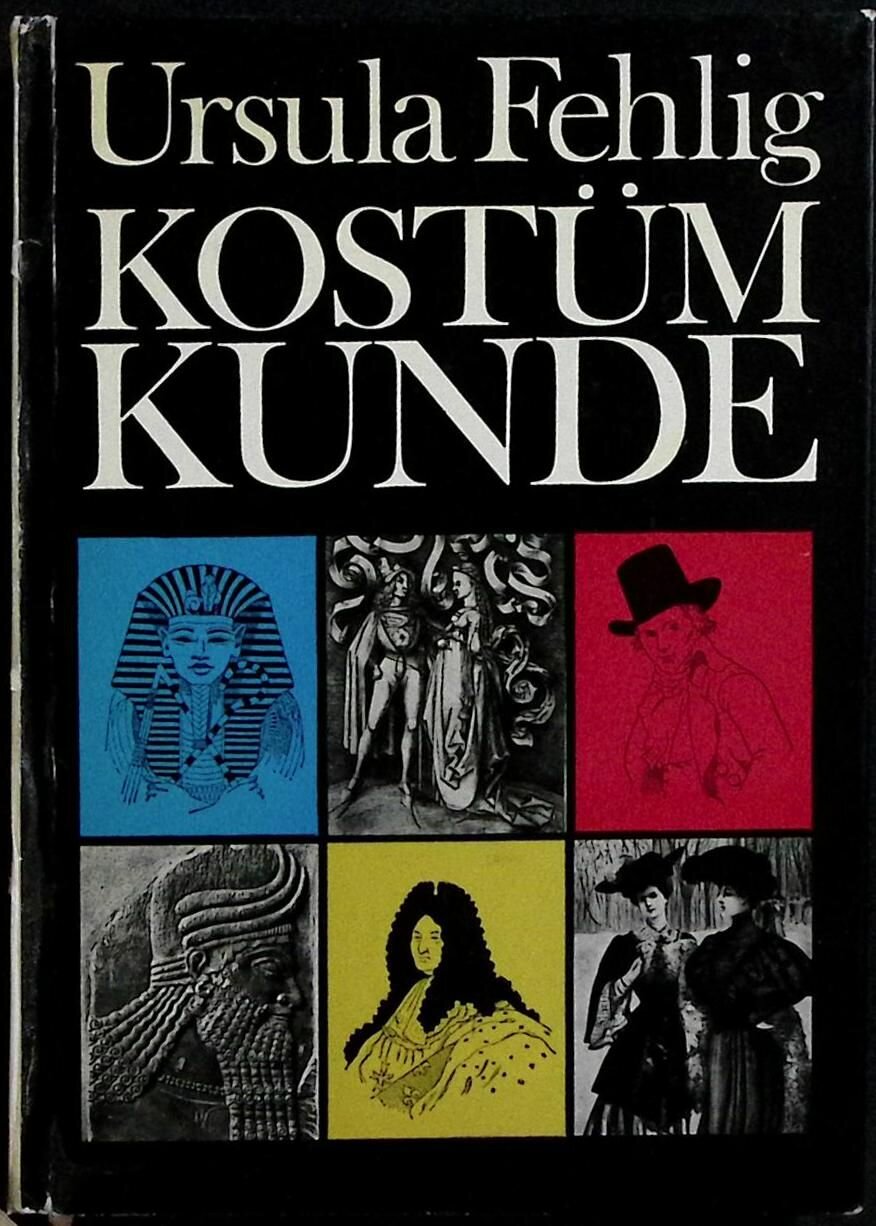 Книга Kostumkunde 1979 U. Fehlig ГДР Твёрдая обл. 208 с. С цв илл