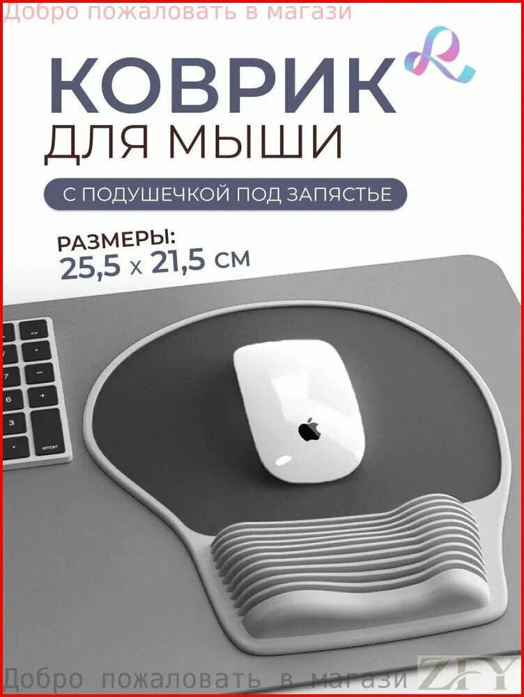 Коврик для мышки, S, темно-серый