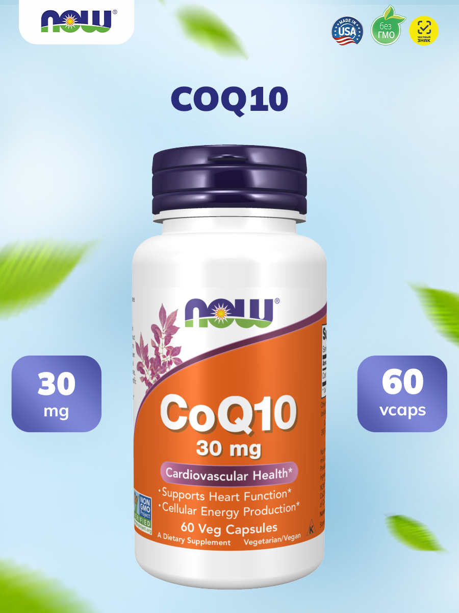 Now Коэнзим 30 мг 60 капсул, CoQ10 30 mg 60 caps