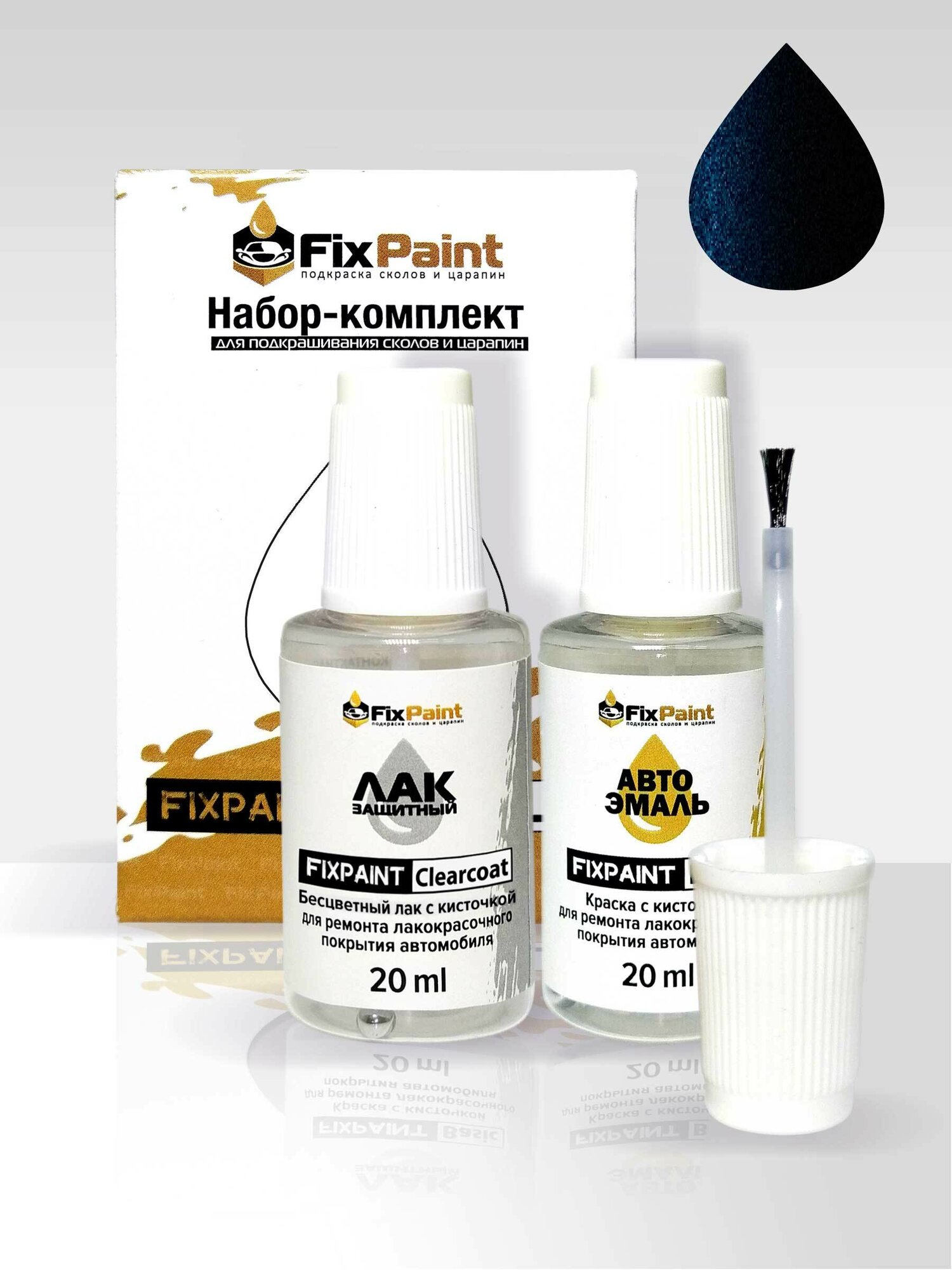 Подкраска SKODA, код 6J6J, LF9X, CRYSTAL BLACK, набор FixPaint Double, краска и лак для подкраски сколов и царапин