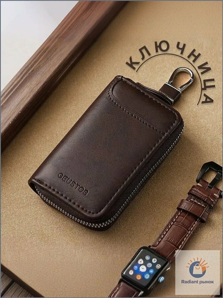 Чехол для криптокошелька