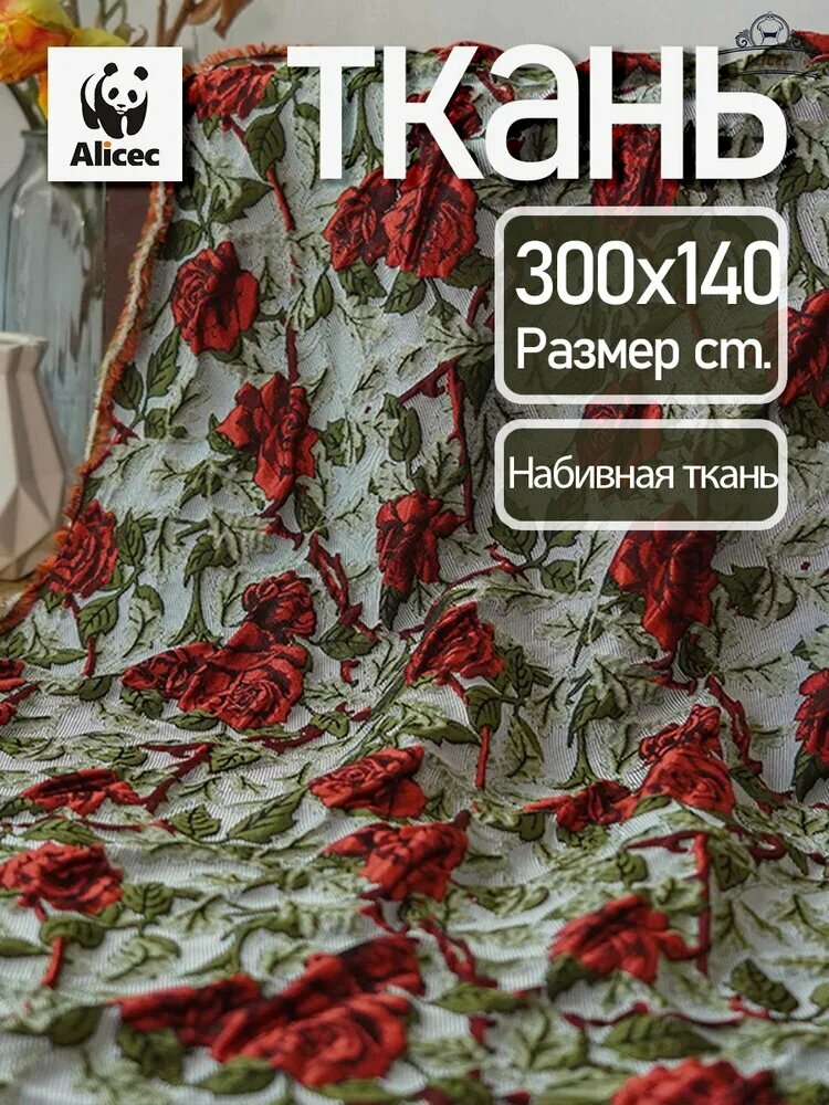 Рельефные картины маслом, окрашенные пряжей, можно использовать для изготовления одежды, юбок и сумок.