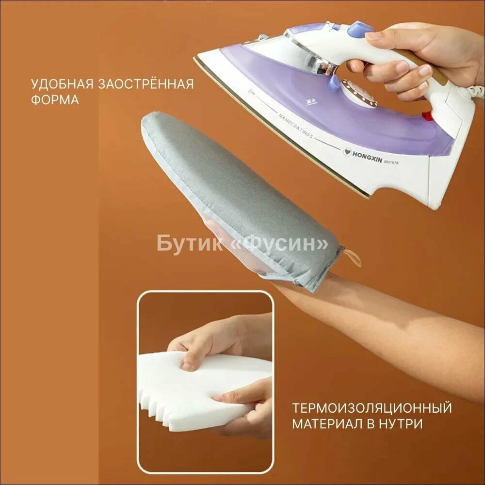 Аксессуар для утюга — фото 1