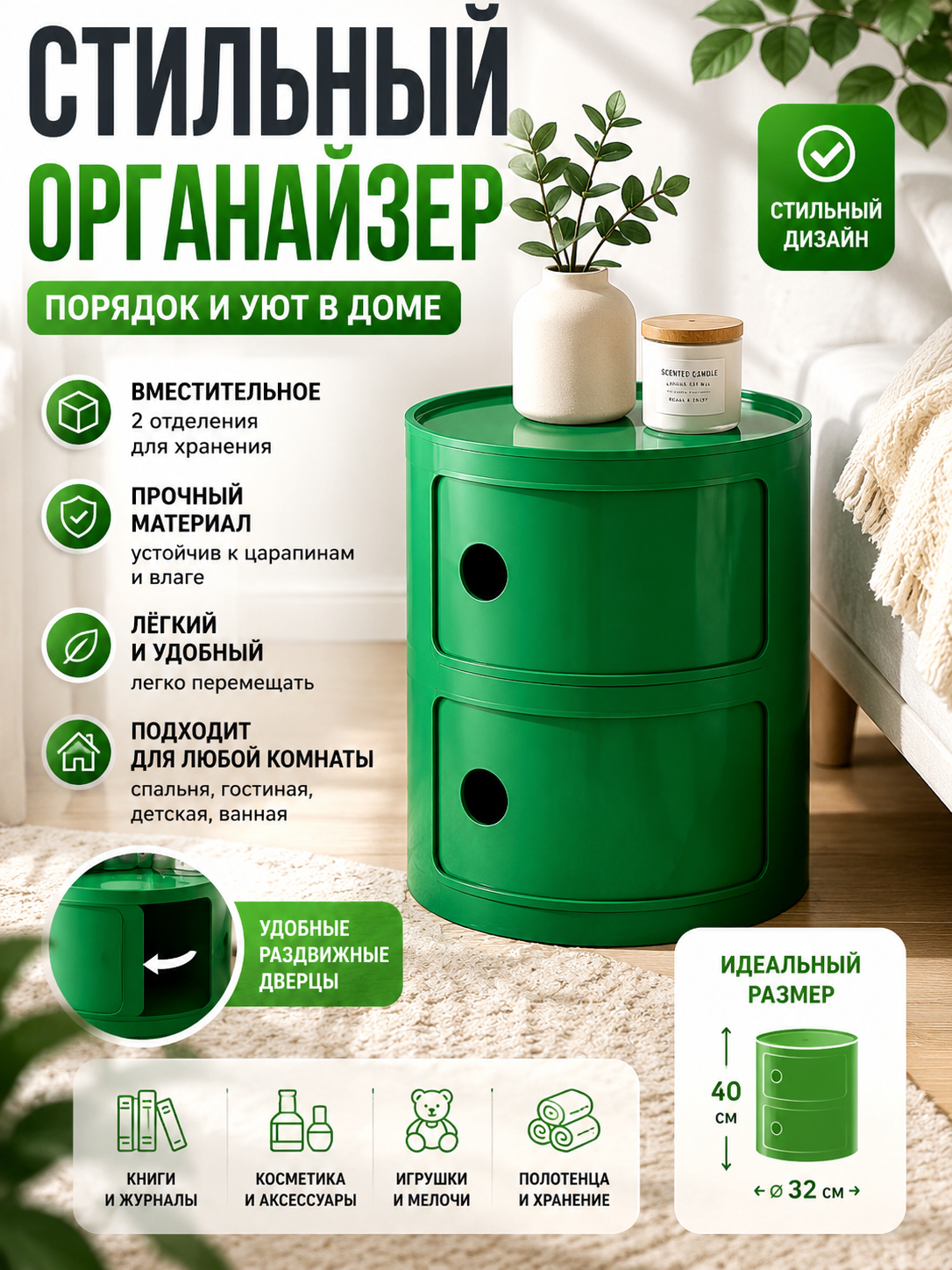 Тумба, 2 ящ, 32х32х40 см пластиковый тумба для спальни и ванной комнаты