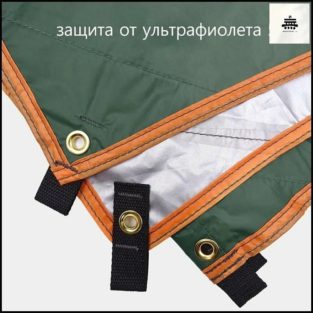 3х4 м Тент укрывной туристический, 66 г/м2 с 8 люверсами (Кемпинг, полог строительный, садовый, автомобильный