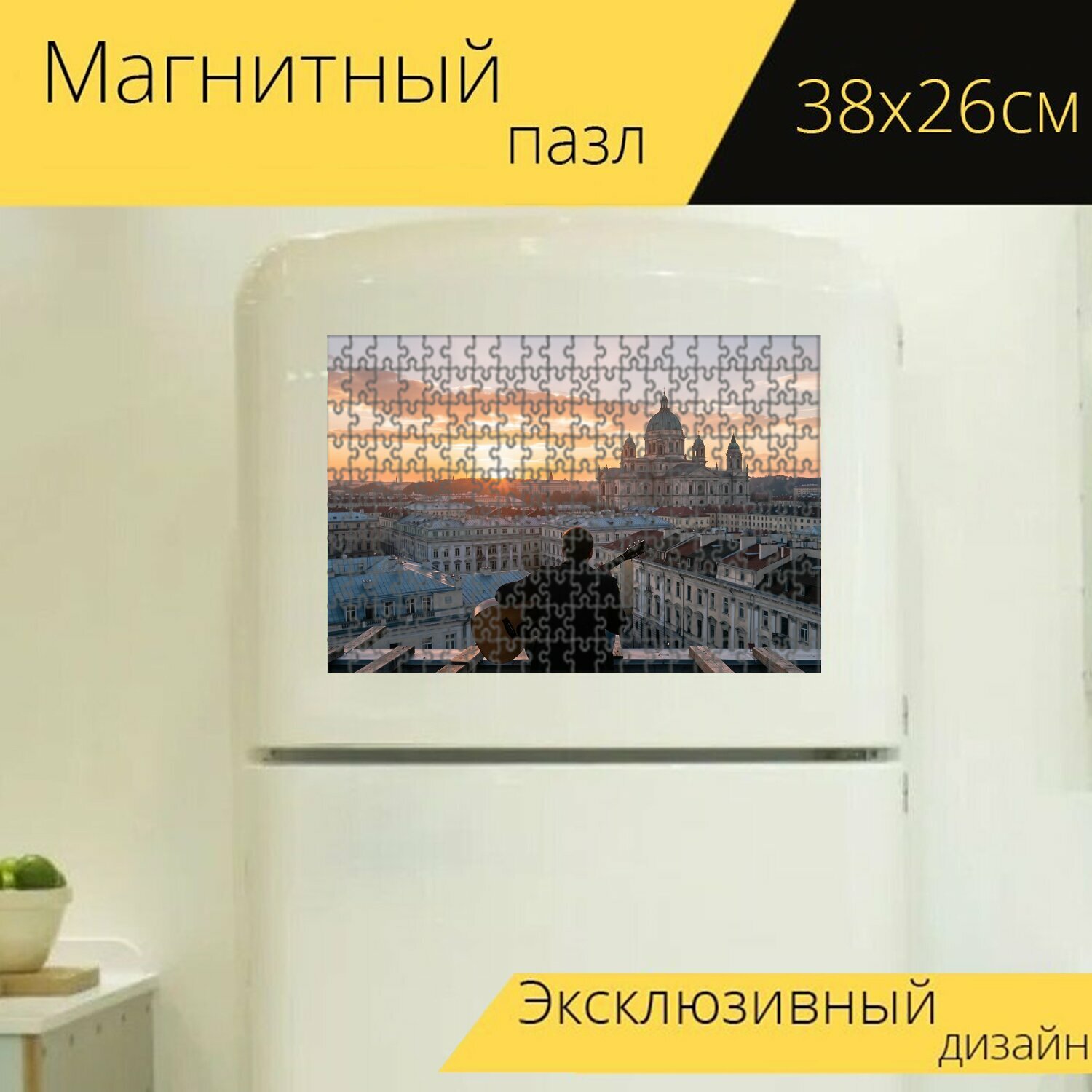 Магнитный пазл "Парень с гитарой на закате. Одинокий силуэт на высоте над старинными кварталами, мягкое вечернее небо в розово-оранжевых тонах, спокойная." для интерьера, 38х26 см.