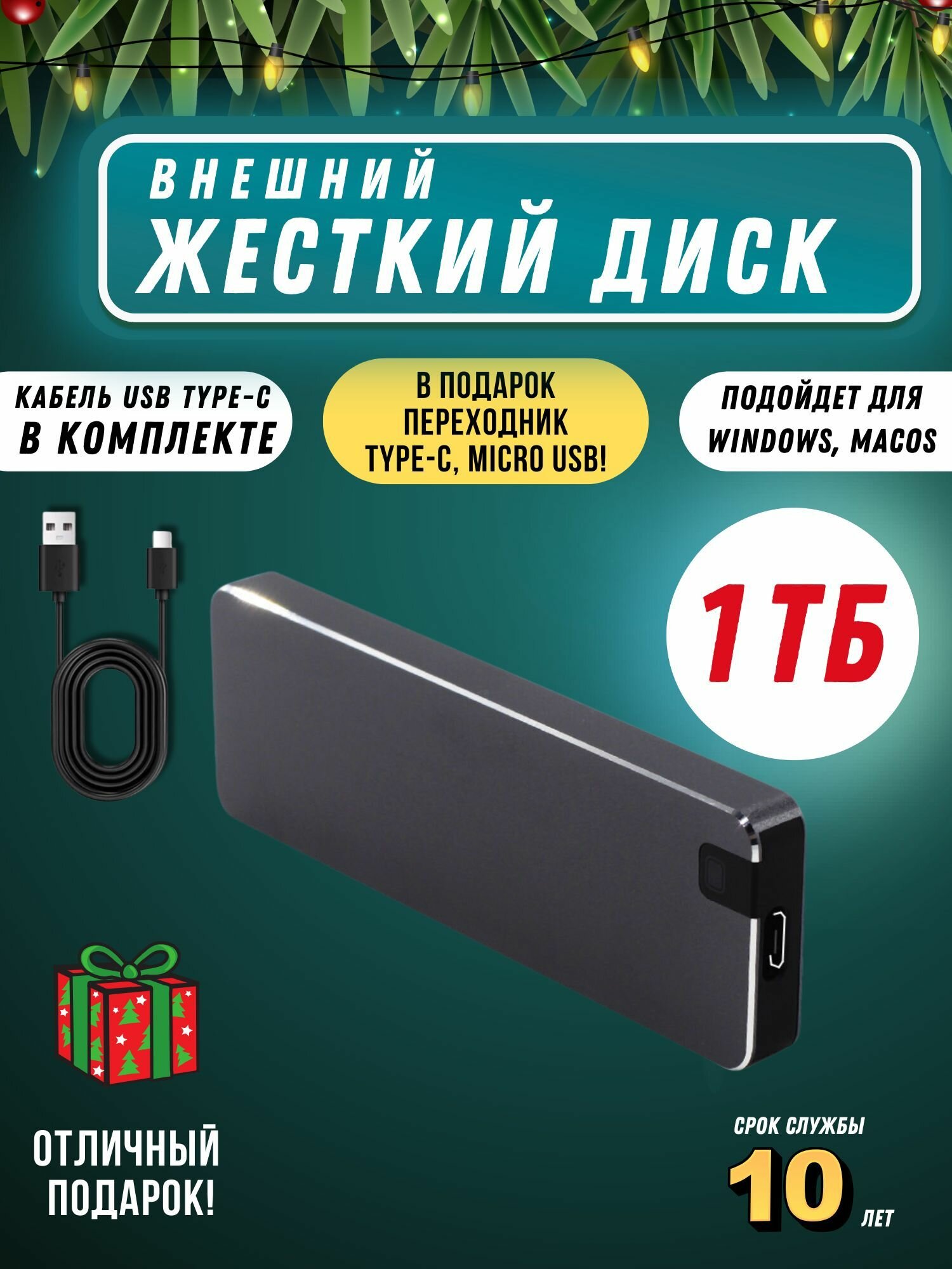 AG Digital 1 ТБ Внешний SSD-диск 1ТБ (HDD. PORT.1TB), USB 3.0, чтение - 30 Мб/с, запись - 30 Мб/с, Металл, черный матовый