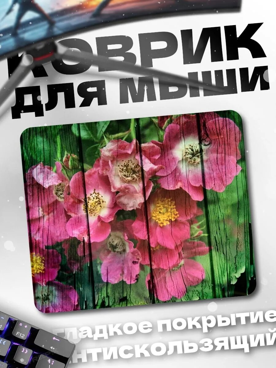 Коврик для мыши розовые пионы