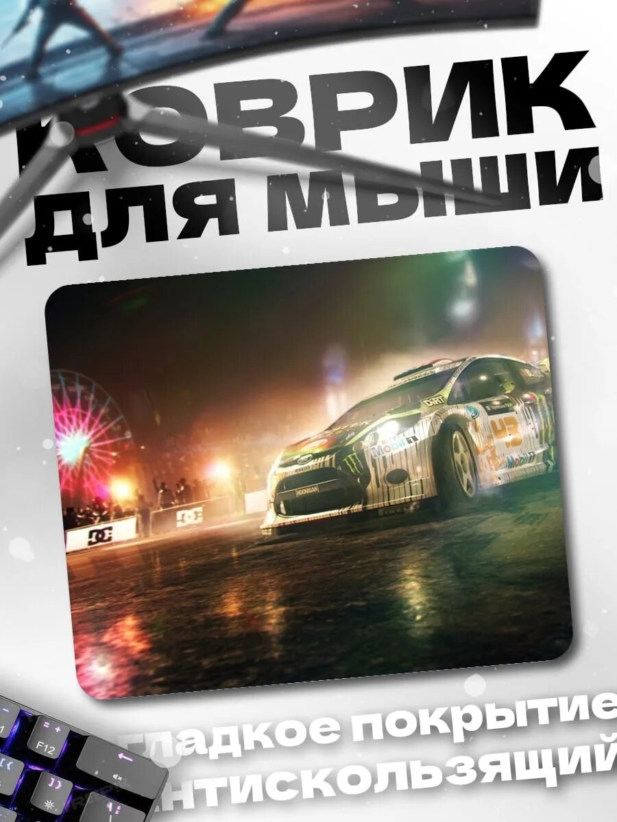 Коврик для мыши Раллийная машина ночью