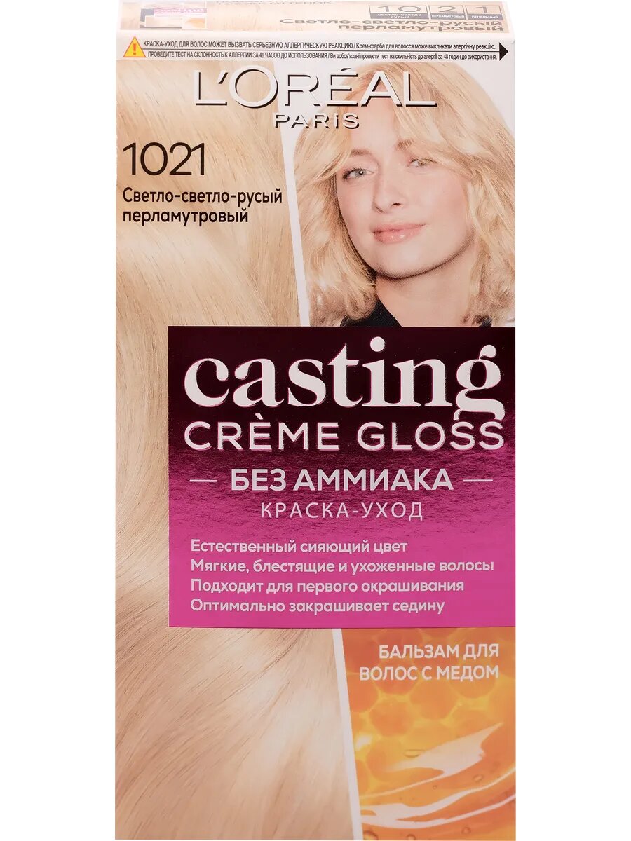 Краска-уход для волос CASTING CREME GLOSS 1021 Светло-светло