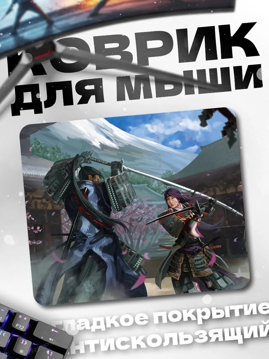 Коврик для мыши Битва самураев у горы