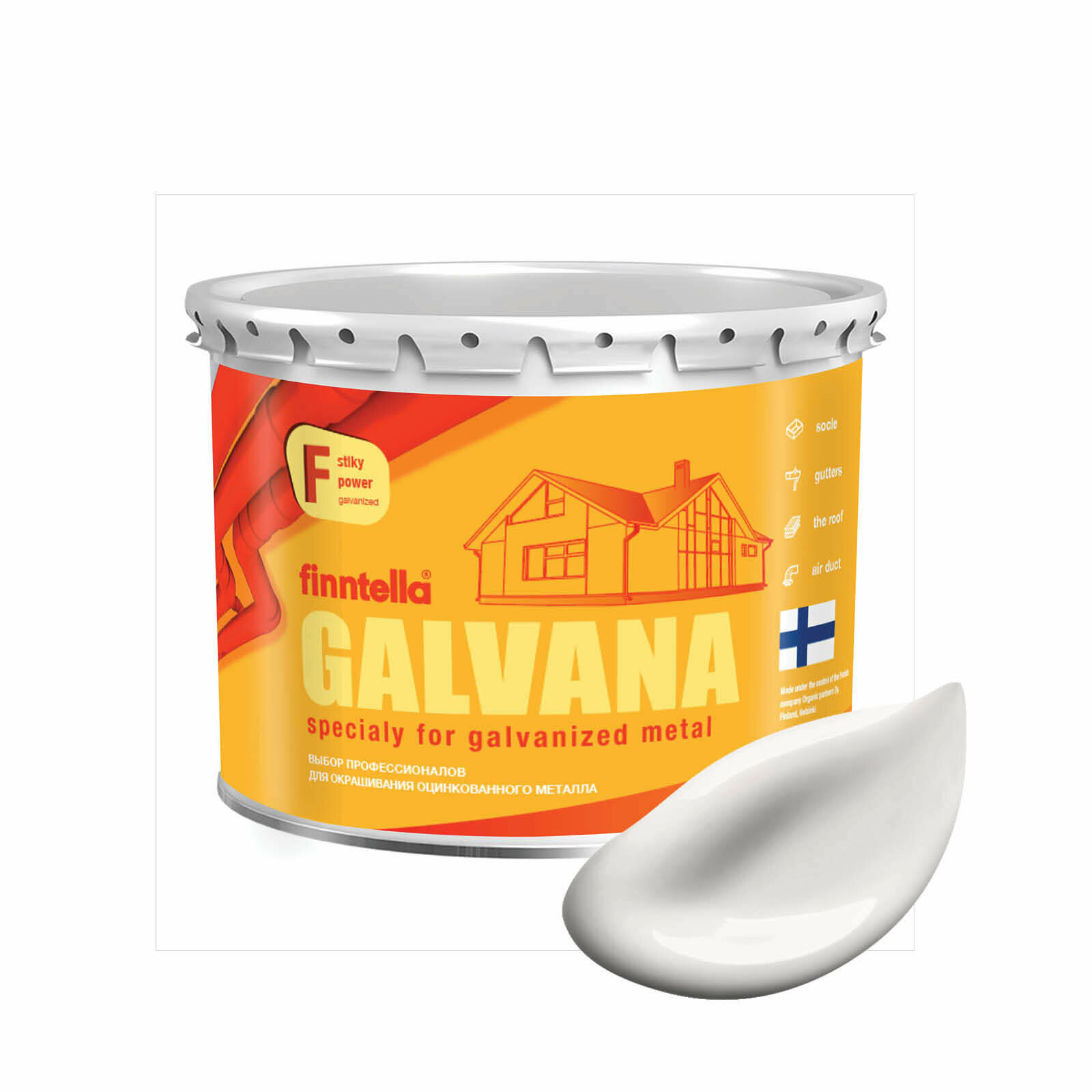 Краска GALVANA FINNTELLA Матовая, MAITO молочно-белый, 2,7л