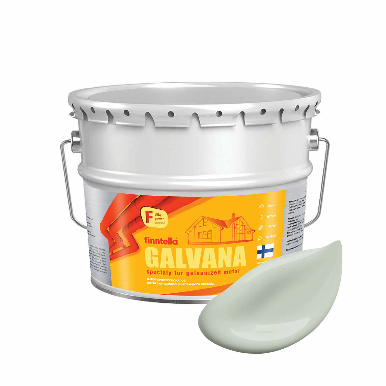 Краска GALVANA FINNTELLA Матовая, AKAATTI светло серо-зеленый, 9л