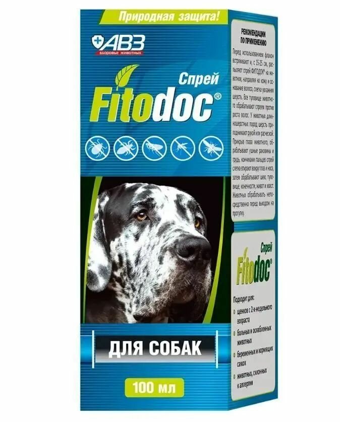 Спрей репеллентный FITODOC MAX, для собак, защита от блох и клещей, 100мл