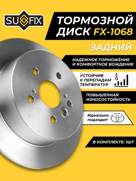 Fx1092