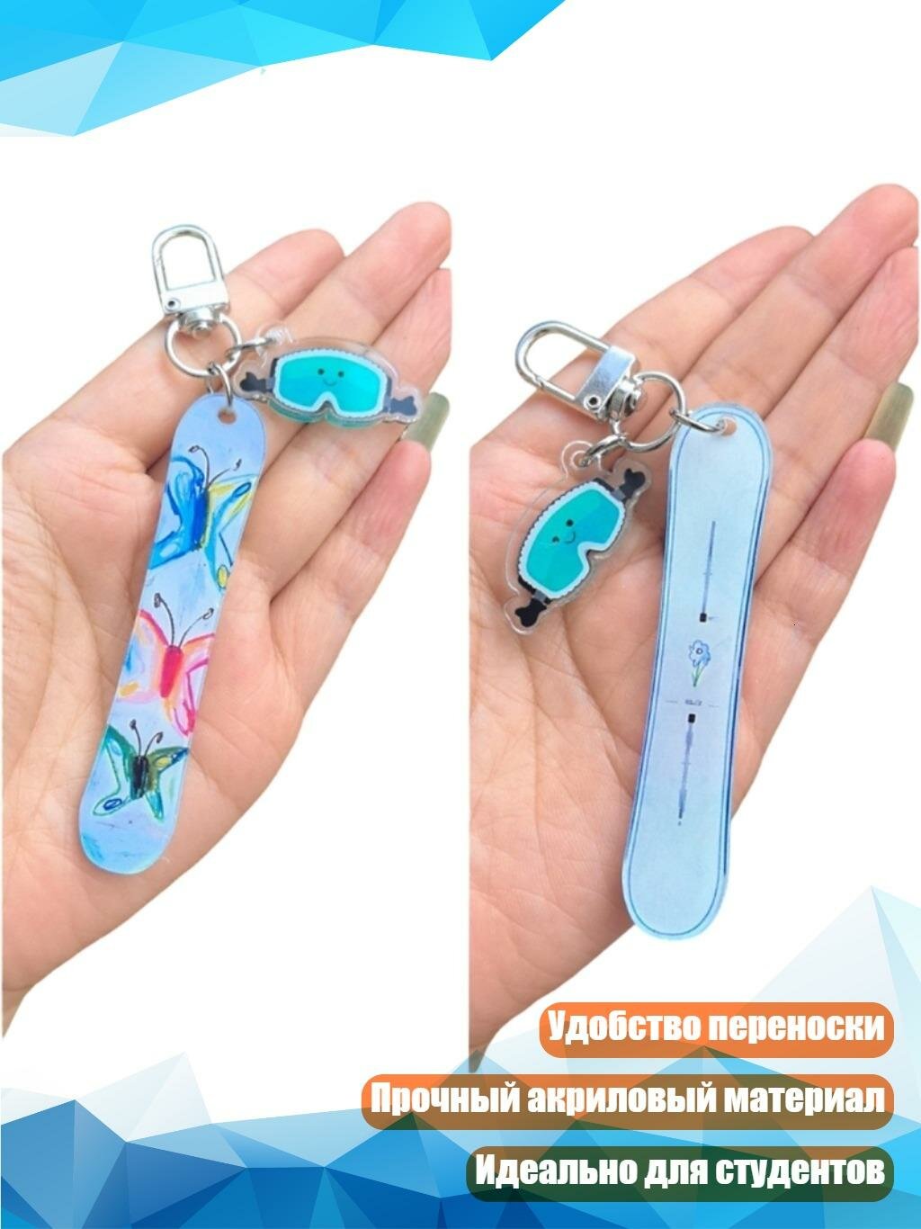 Брелок-органайзер для ключей, 5