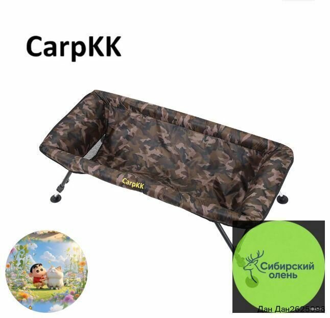 Складной мат-люлька для карповой рыбалки NE08 с камуфляжным покрытием