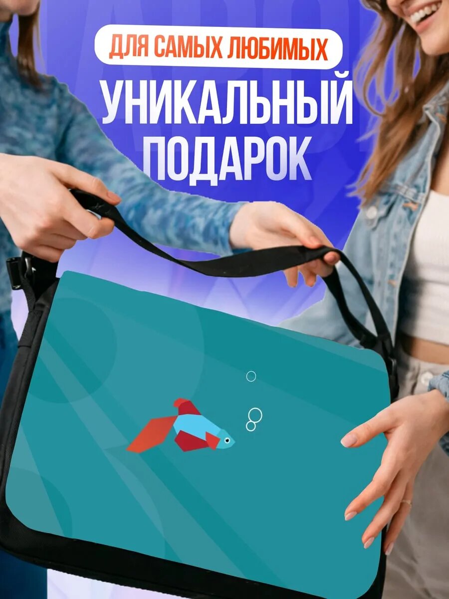 Сумка Рыбка в воде — фото 1
