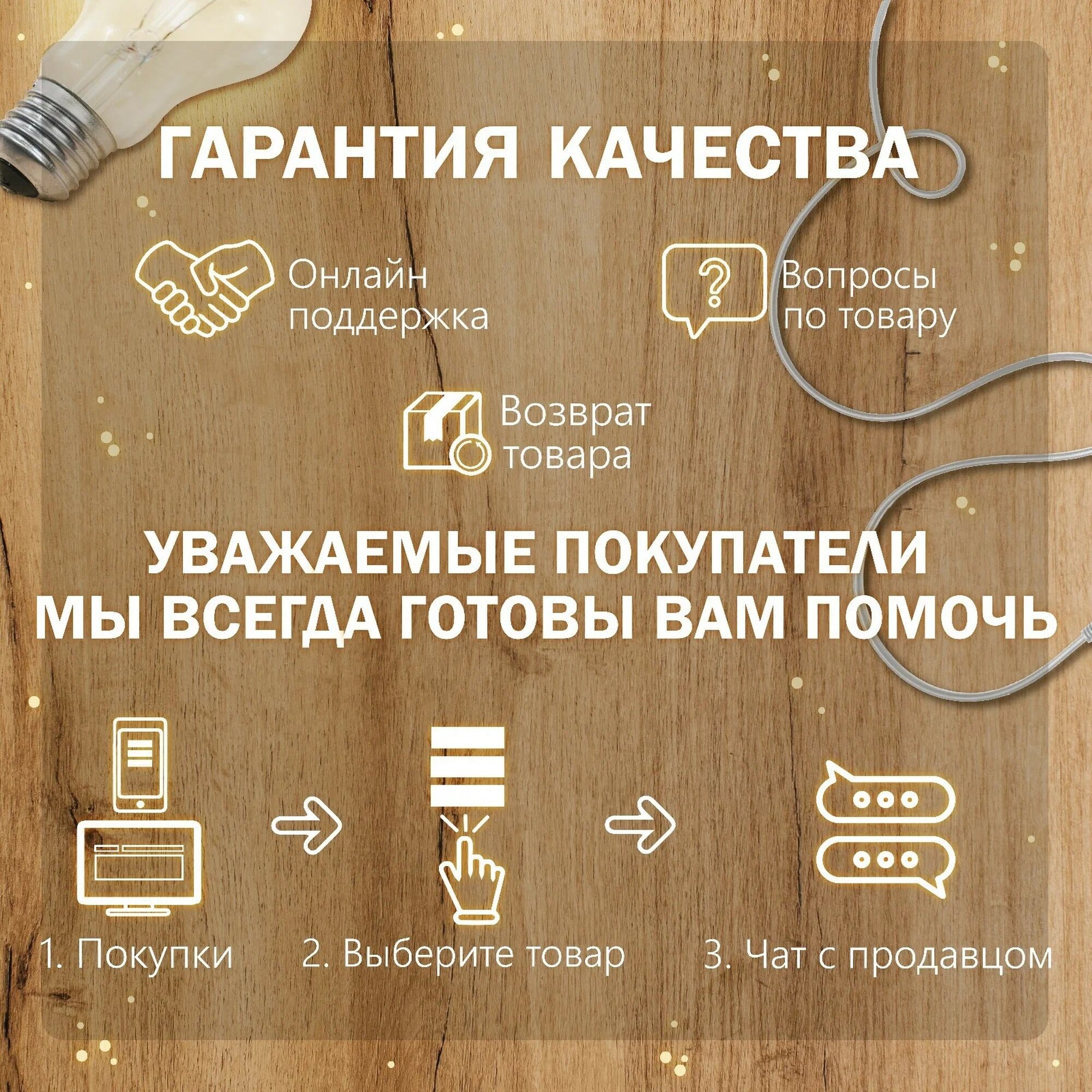 Бра в розетку BayerLux "Синди" 1×15 Вт Е27, размер 4.2×35×31.5 см, цвет белый — фото 1