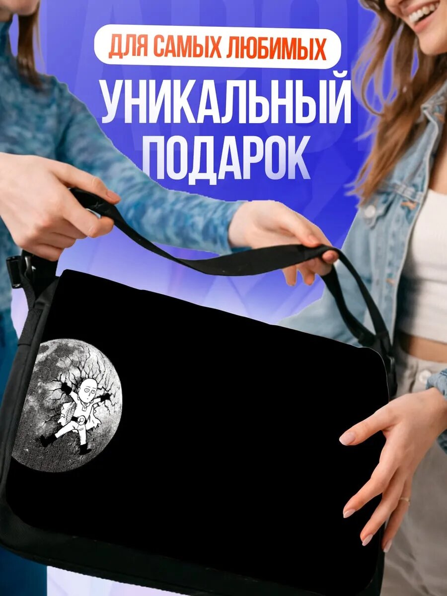 Сумка Астронавт на луне — фото 1