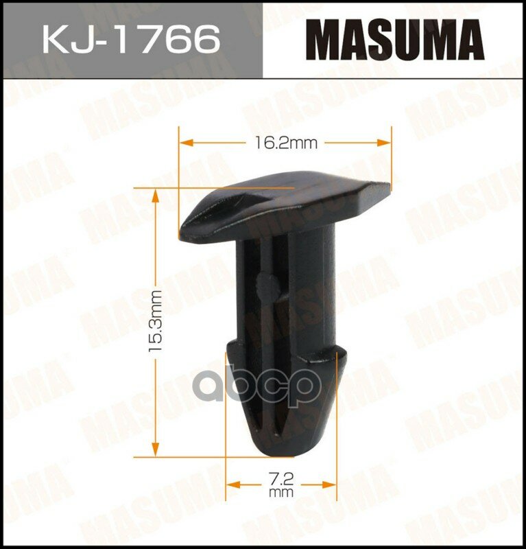 Masuma KJ1766 Клипса (пластиковая крепежная деталь) (цена за 1 шт) Masuma арт. KJ1766