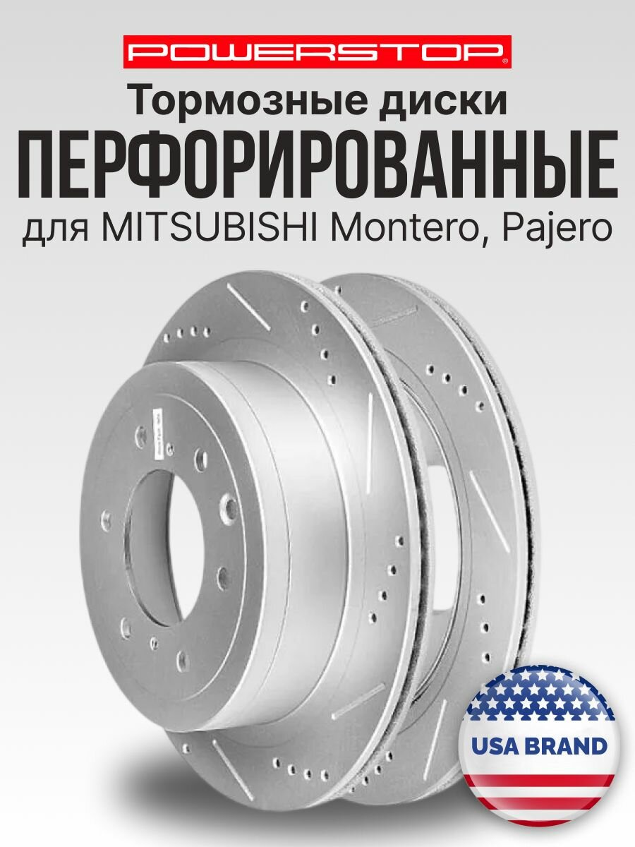 Диски 2шт. тормозные задние PowerStop Evolution на MITSUBISHI Montero, Pajero
