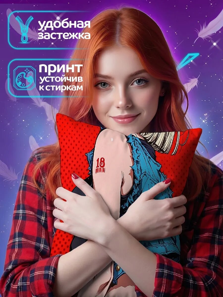 Подушка дакимакура Андроид 18 — фото 1