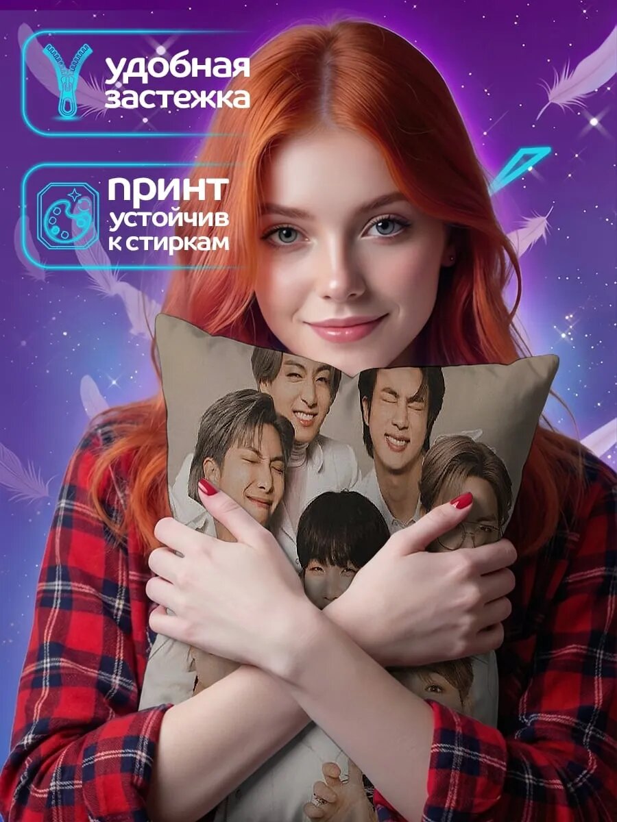 Подушка дакимакура Группа BTS — фото 1