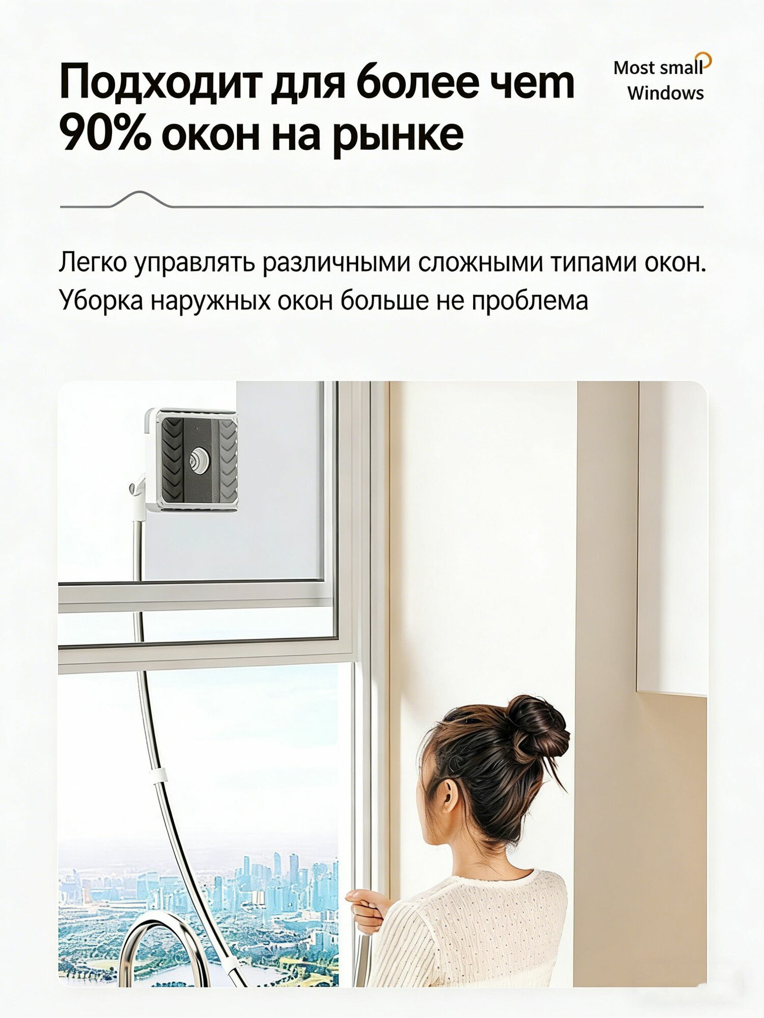 Стеклоочиститель, 1 шт — фото 1