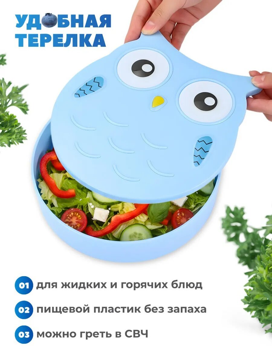 Детская тарелка — фото 1