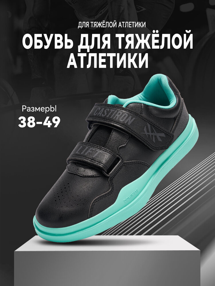 Кроссовки 909