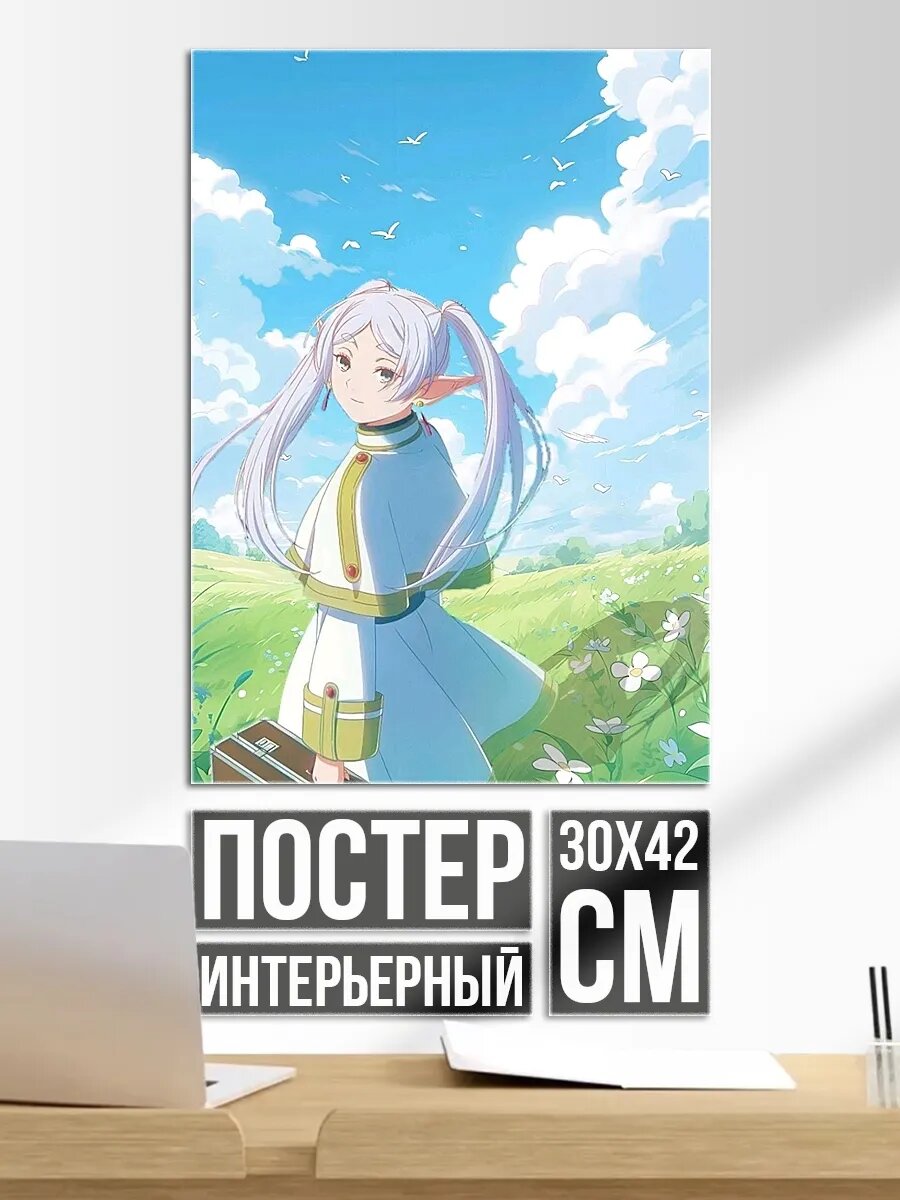 Плакат постер Девушка с чемоданом в поле