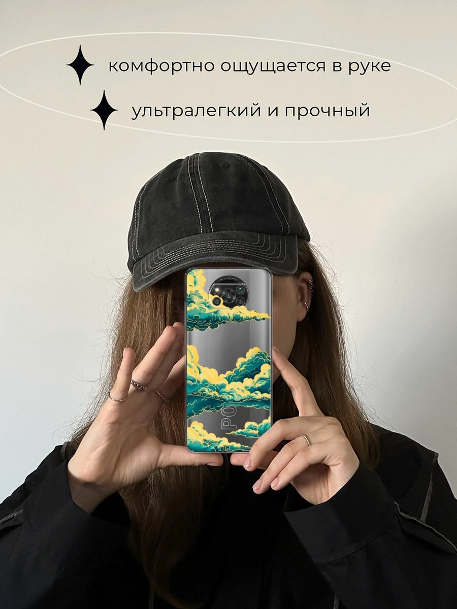 Чехол на Xiaomi Poco X3/X3 Pro / Поко X3/X3 Pro с принтом Облака и космос, прозрачный — фото 1